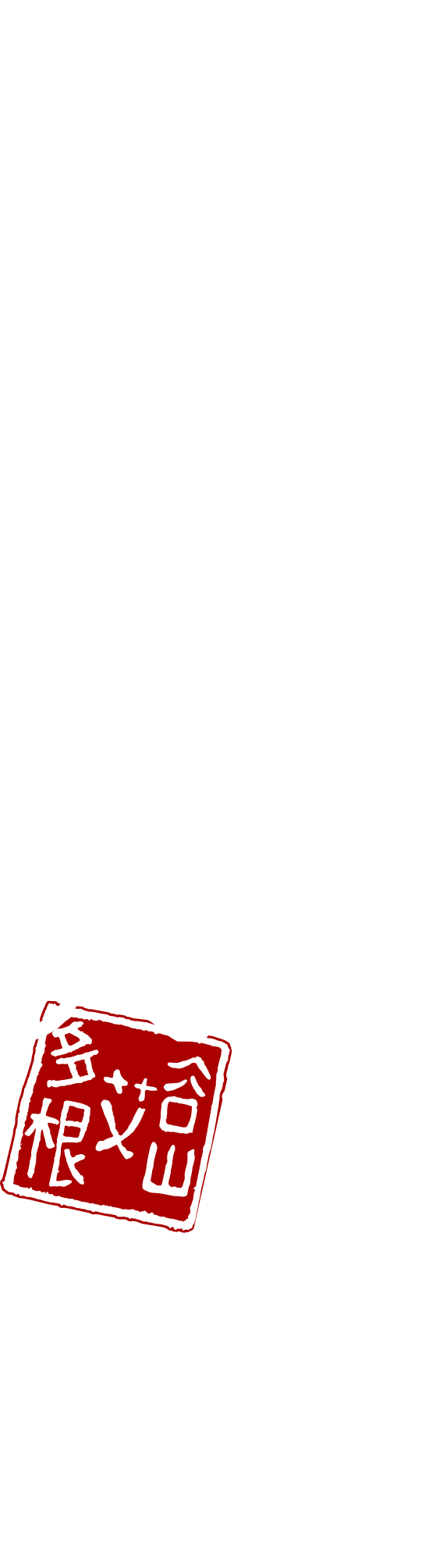 Sammo Wing Chun - Kung Fu Lausanne